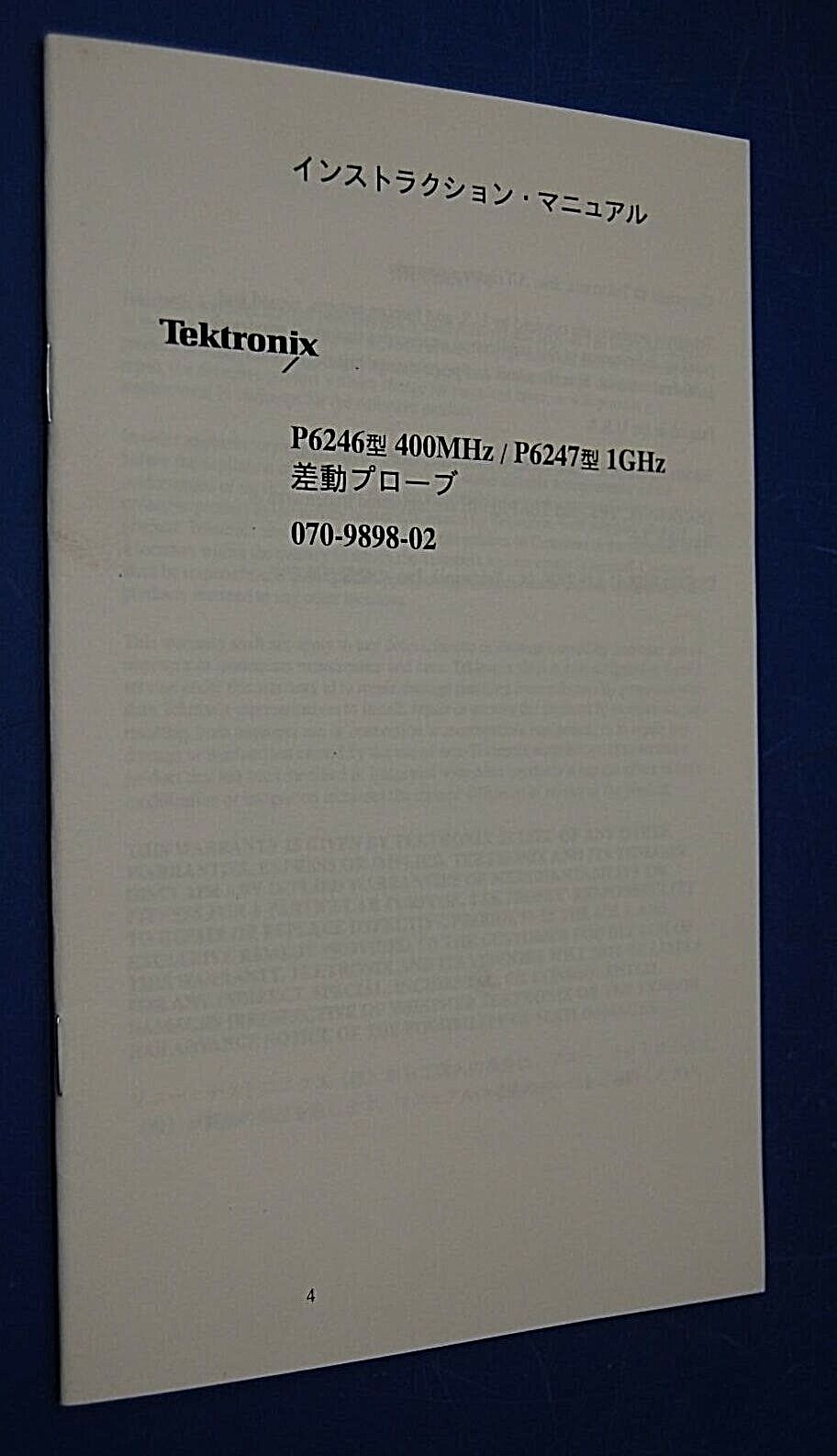 Tektronix P6246 400MHz / P6247 1 GHz, 070-9898-02, Instruction Booklet ...