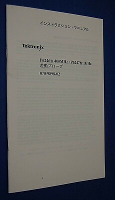 Tektronix P6246 400MHz / P6247 1 GHz, 070-9898-02, Instruction Booklet ...