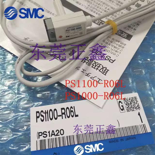 1Pcs SMC PS1100-R06L Electronic pressure switch | eBay