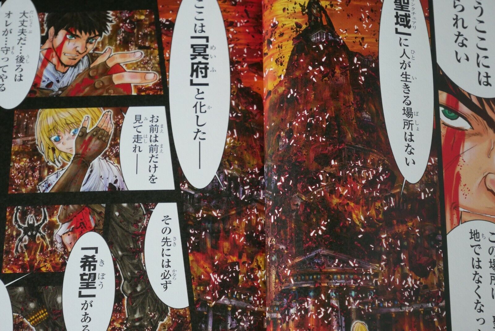 JAPAN Masami Kurumada,Megumu Okada manga LOT: Saint Seiya: Episode.G ...