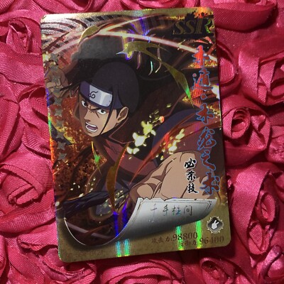 Hashirama Senju NARUTO GOLD Anime SSR GODDESS WAIFU Girl ACG Holo Card ...
