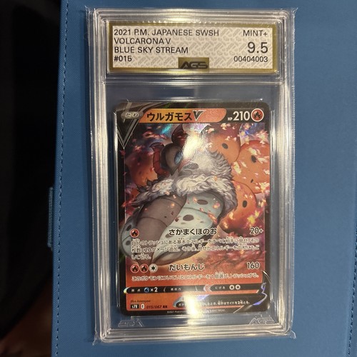 2021 Pokemon Japanese SWSH Volcarona V #015 AGS Mint + 9.5 | eBay