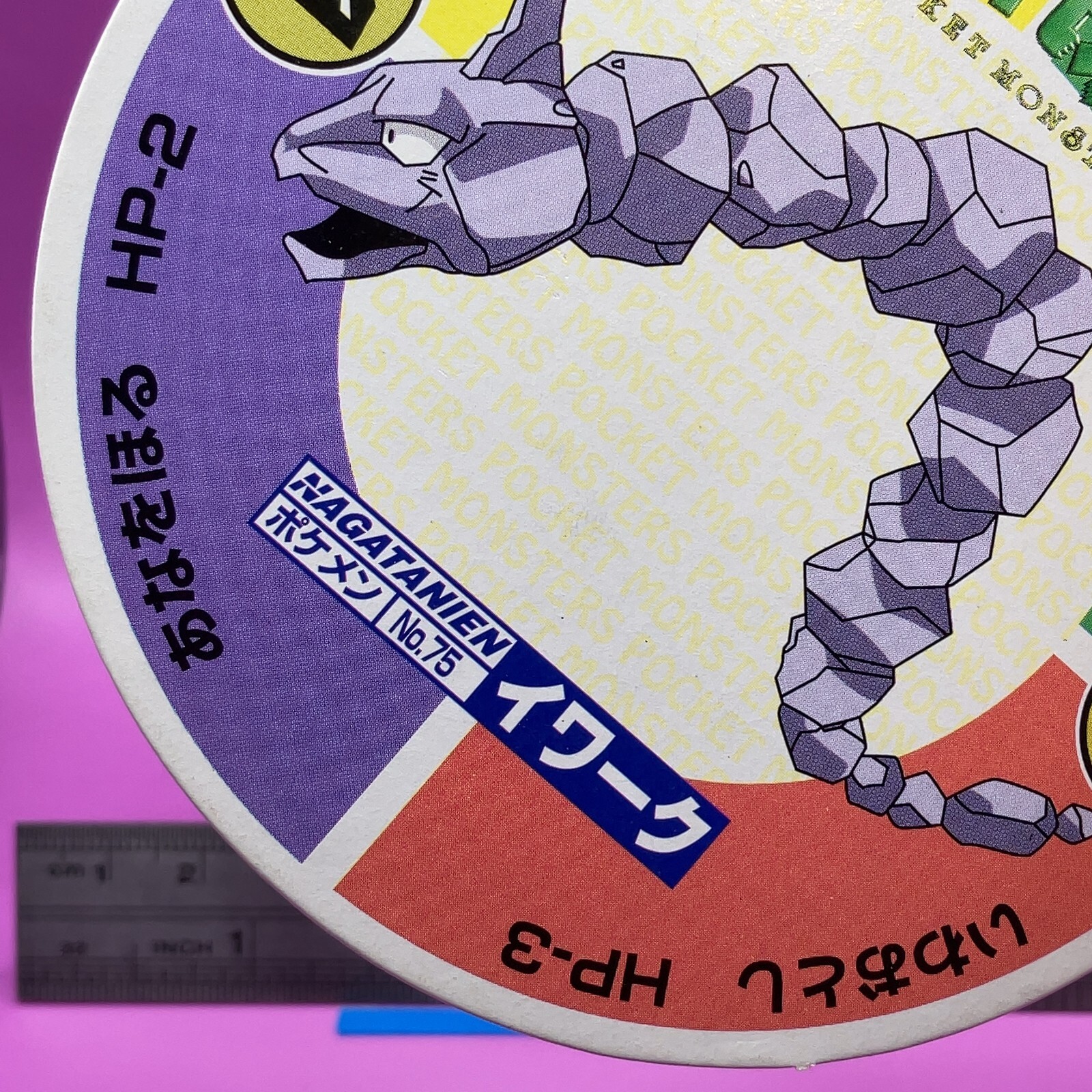 Onix - Pokemon Menko Card Anime Game Nintendo Vintage TCG Japanese ...