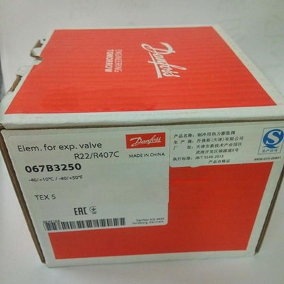 New 067B3250 Expension Valve In Box For Danfoss Free Shipping | eBay