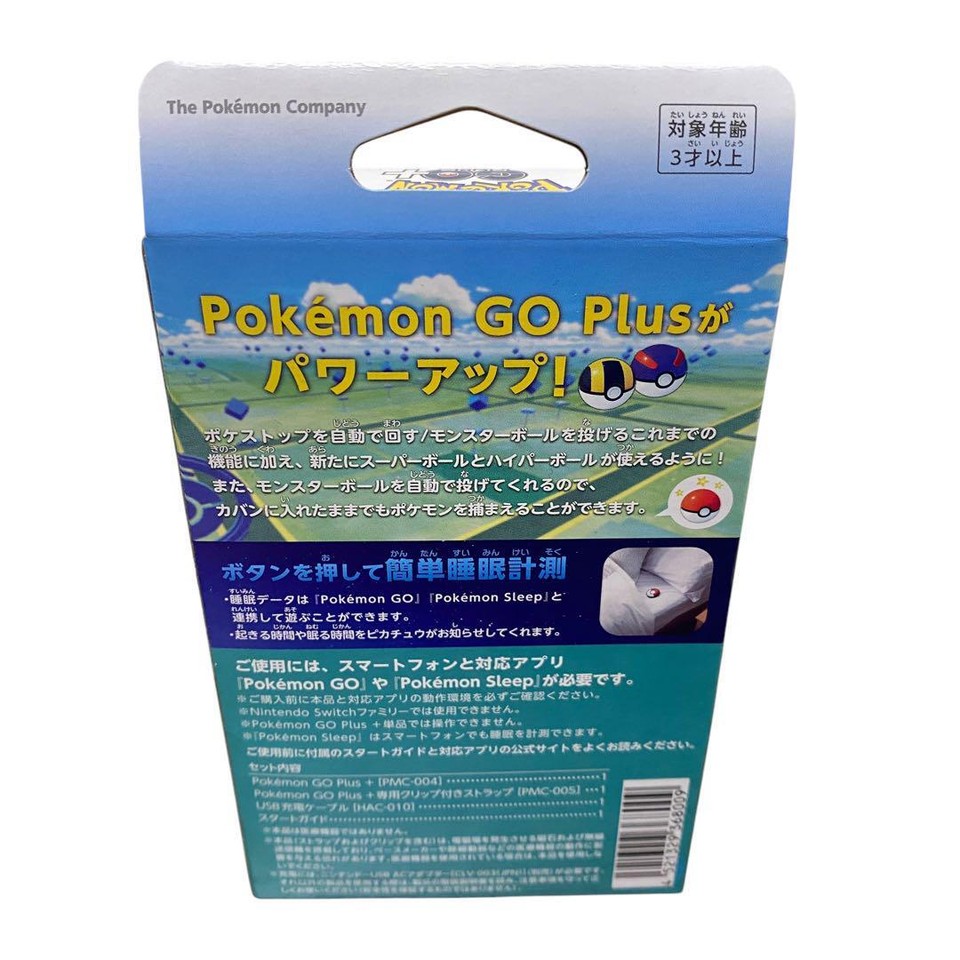 Pokemon GO Plus + Device Sealed New Official Accessory Enhanced Catch ...