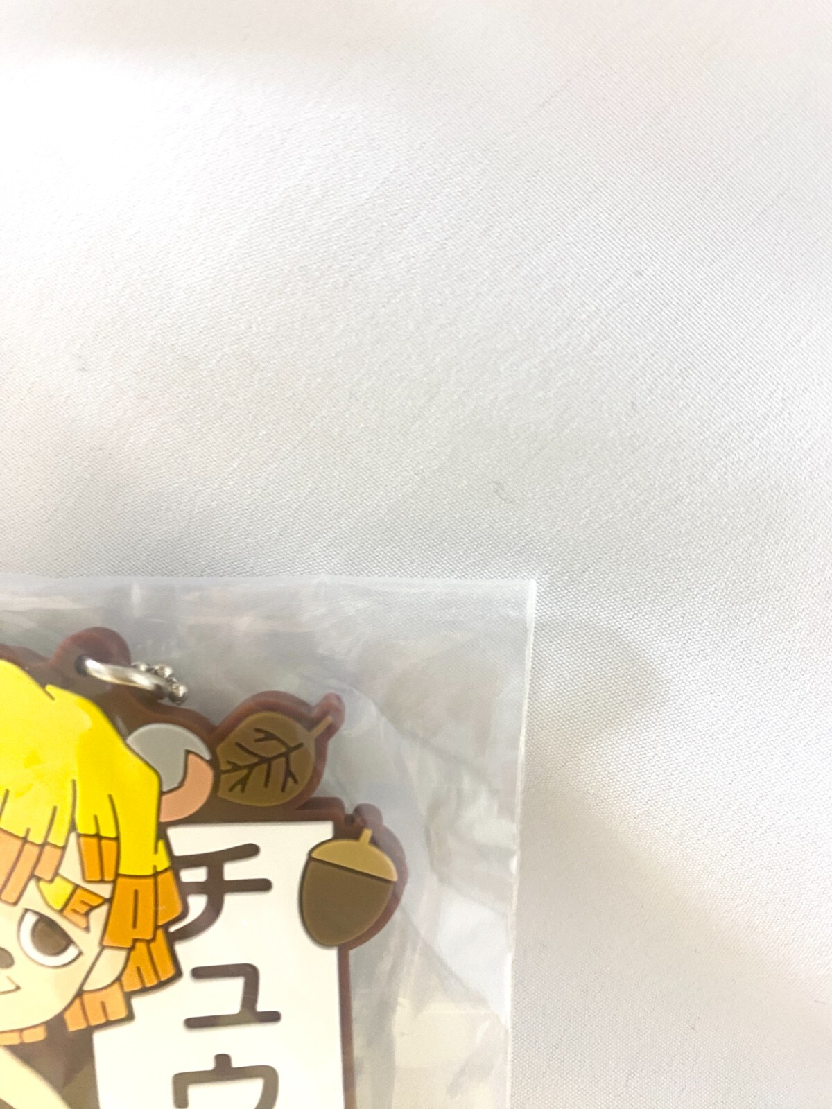 Wagatsuma Chuitsu Demon Slayer Kimetsu no Yaiba Rubber Keychain Kyun ...