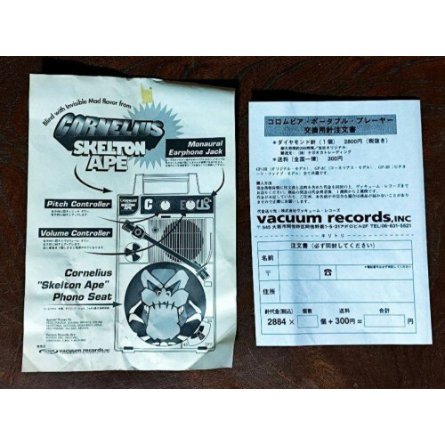 Columbia Cornelius Skeleton Ape Portable Record Player GP-3C Limited ...