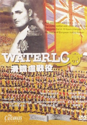 Waterloo (DVD) Terry Alexander Charles Borromel Armando Bottin Adrian ...