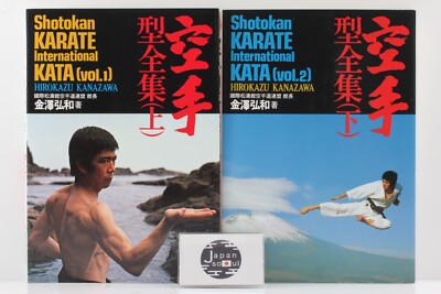 Hirokazu Kanazawa Karate International Kata Book Vol.1-2 Set Japanese ...