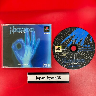 Einhander Trial Version PS1 SQUARE Sony Playstation From Japan | eBay
