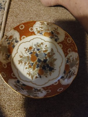 Beautiful Vintage Rice Bowl | eBay