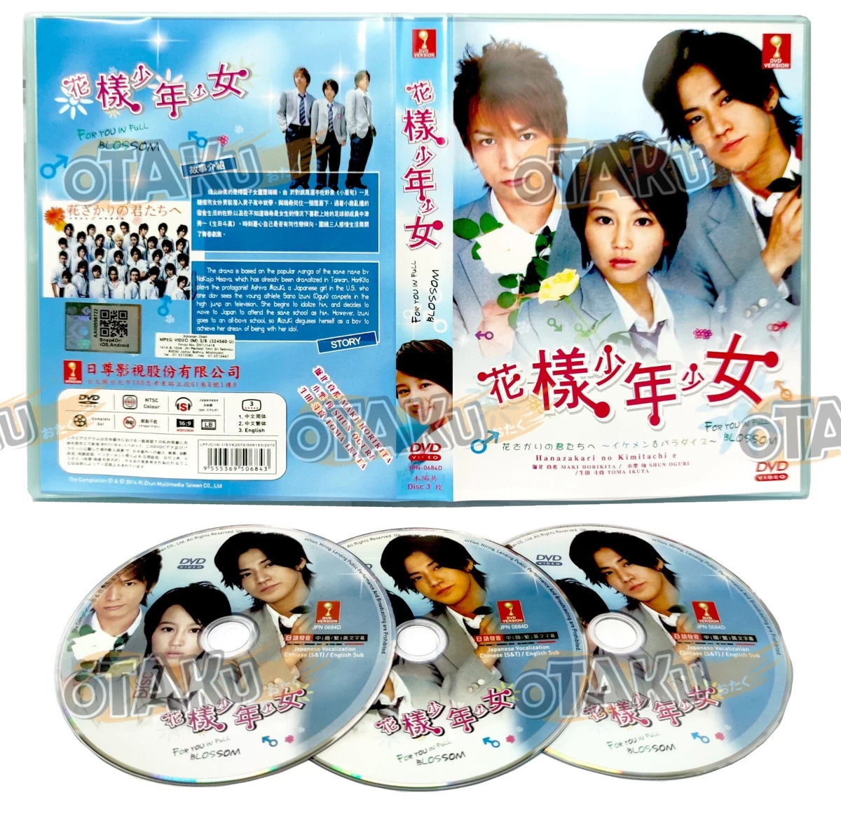 Blossom Dvd Complete Series