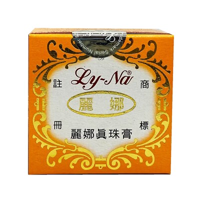 Ly Na Pearl Face Cream Pink (10g each) Made in Taiwan Ly-Na - 2 Bottles ...