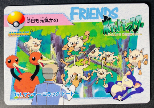 Mankey Doduo 151 Carddass Anime Collection Pokemon Card Near Mint ...