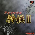USED PS1 PS PlayStation 1 IMAX Shogi 2 80507 JAPAN IMPORT | eBay