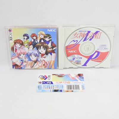 PC FX MEGAMI PARADISE II 2 Spine * 2232 pf | eBay