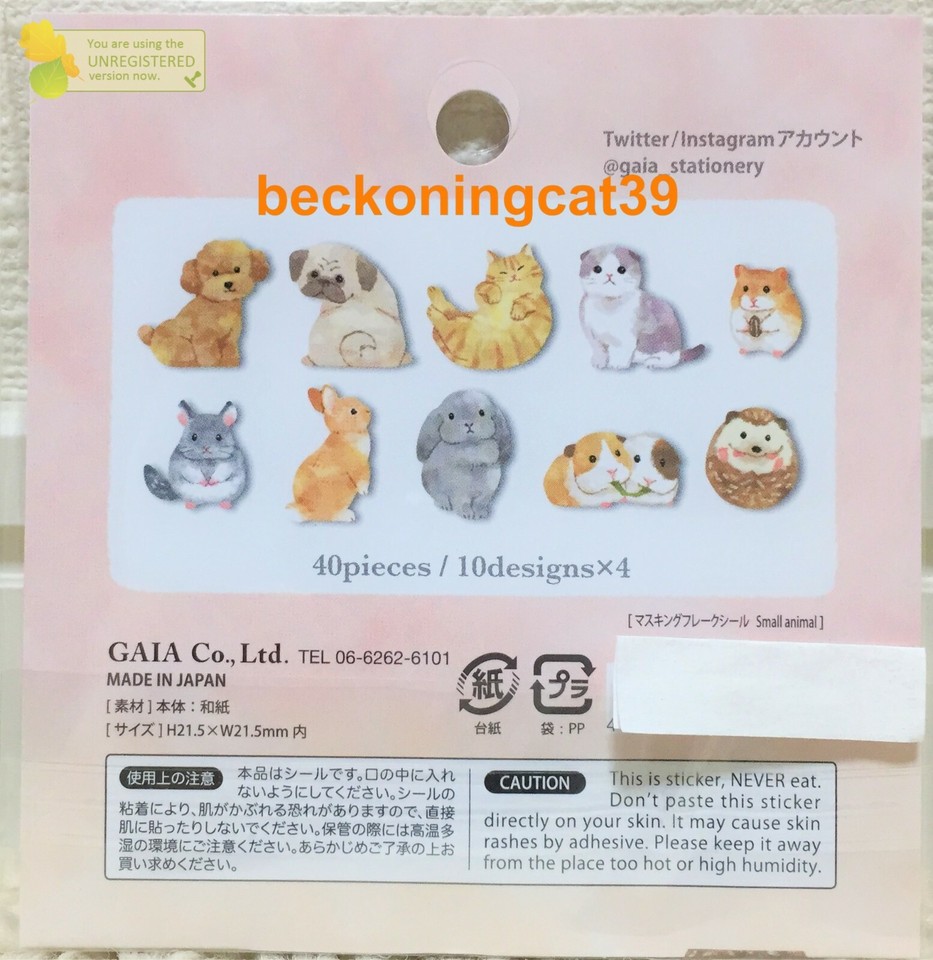 GAIA Small Animal Flake Sticker 40 Dog Cat Rabbit Hamster Hedgehog MADE ...