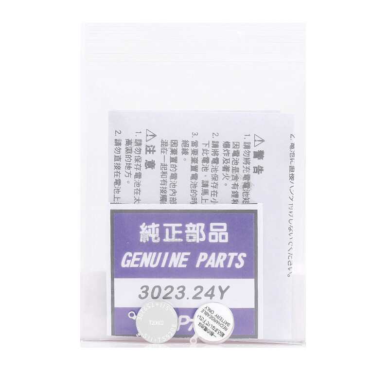 TS920 3023.24Y MT920 Battery for SEIKO 5K23 5K25 5K2J V157 V158 | eBay UK