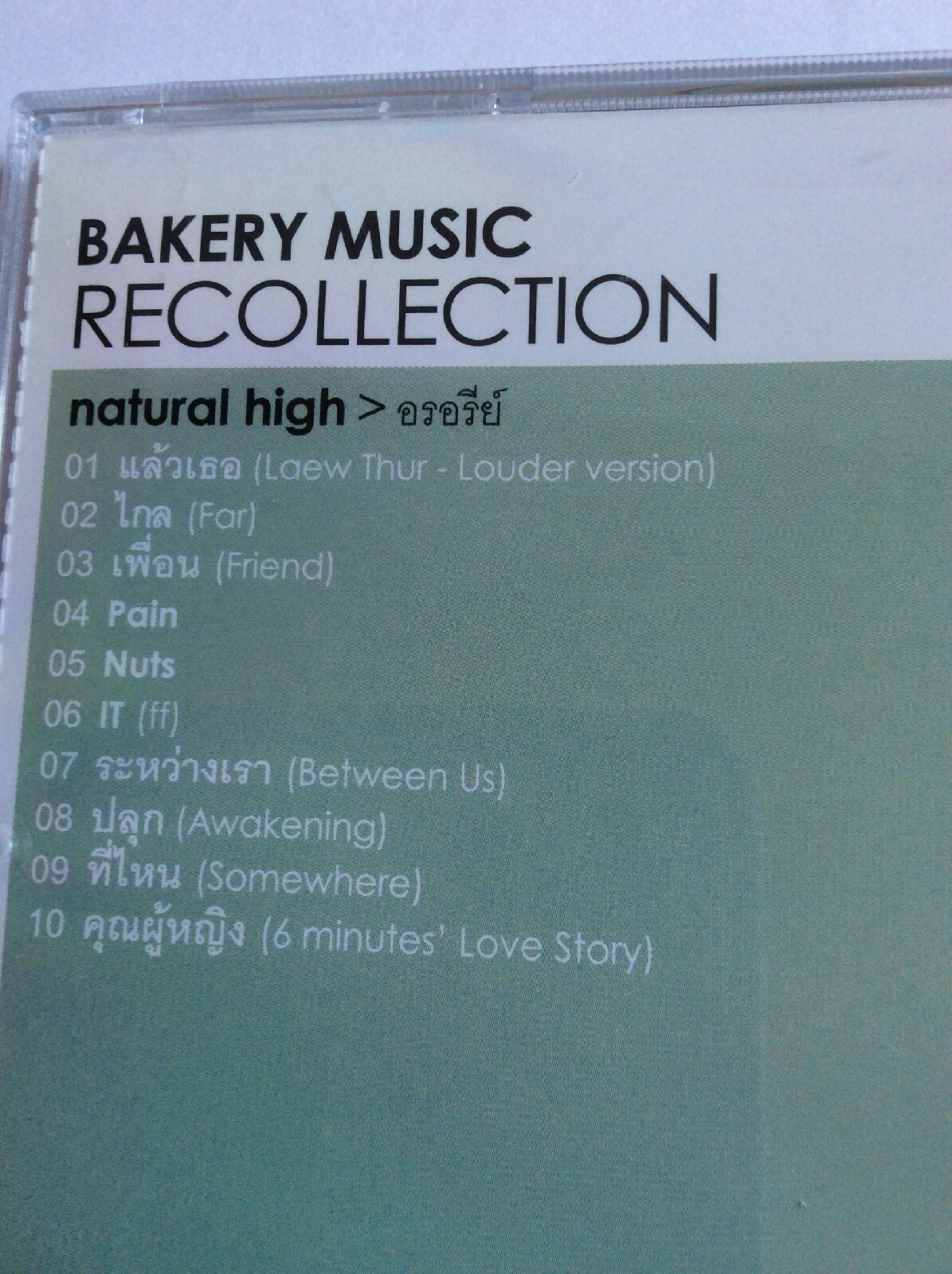 Bakery Music Recollection - Natural High - Thai Pop Music CD; Pain ...
