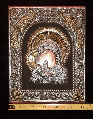 Icons - Repousse Icon