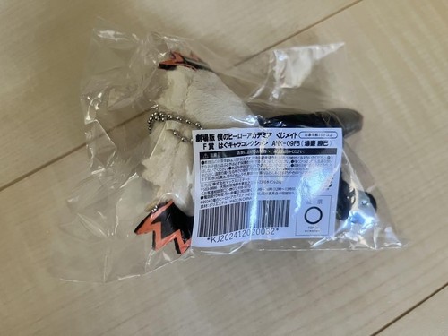 My Hero Academia Hagu Character Collection Bakugo Katsuki | eBay