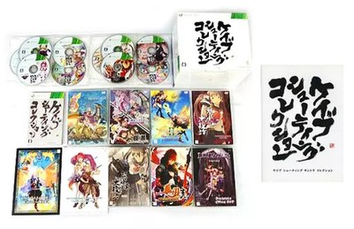 Rare Xbox 360 Cave Shooting Collection Complete Box Used From Japan ...