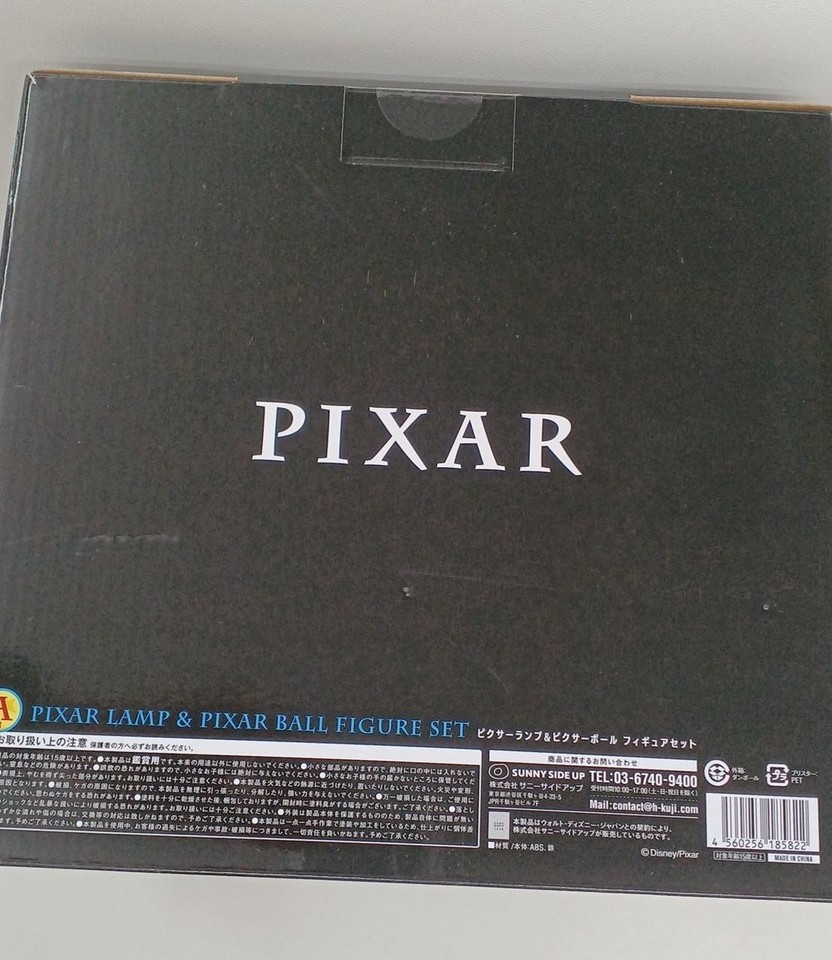 Character Goods Model A Prize Pixar Lamp Pixar Ball Figure Set Sunny ...