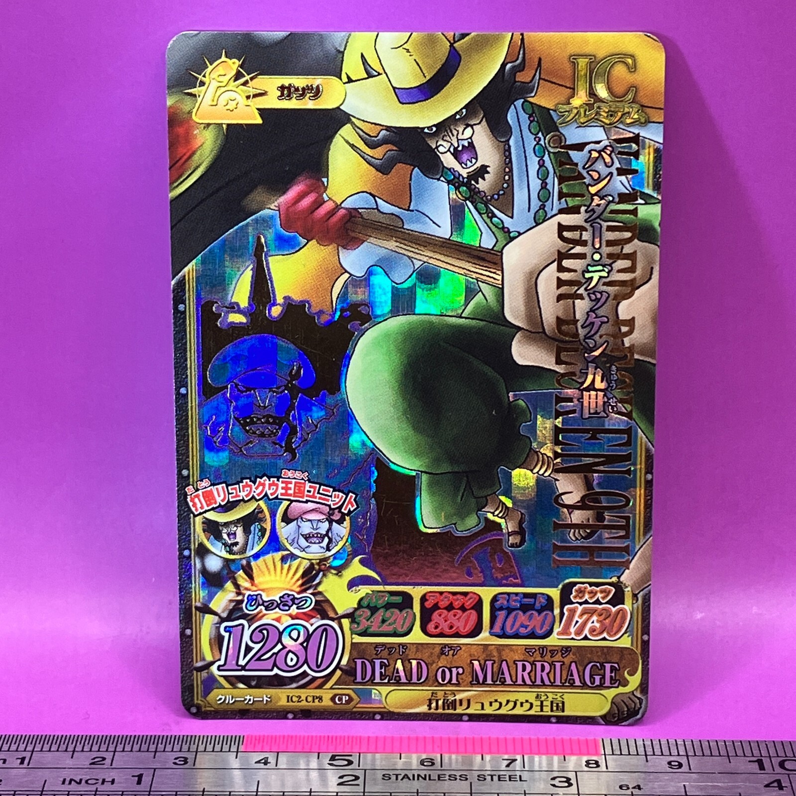 Vander Decken IX - One Piece Card Game Carddass IC2-CP8 CP Holo BANDAI ...