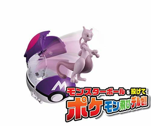 Monster Collection Pokedel-Z Big Mewtwo (Master Ball) Figure NEW from ...