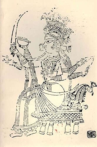 Devi 9780938999027| eBay