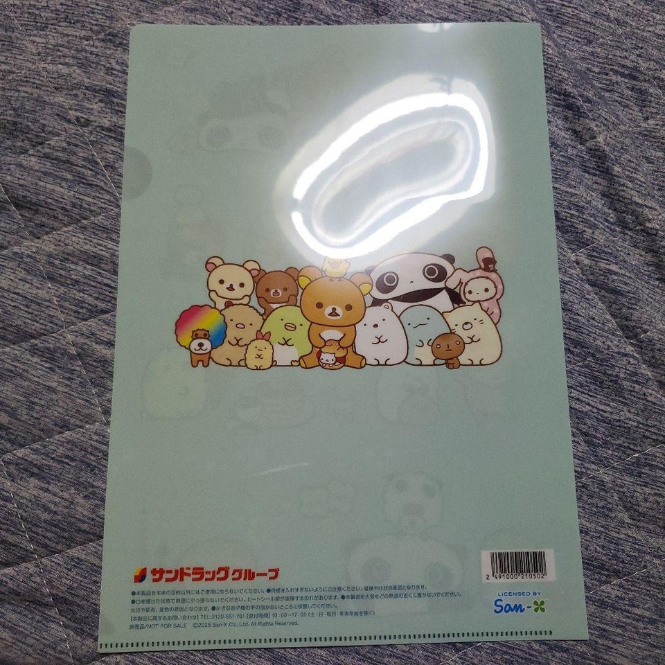 Clear File Tare Panda Kogepan Sumikko Gurashi Rilakkuma Afro Dog | eBay