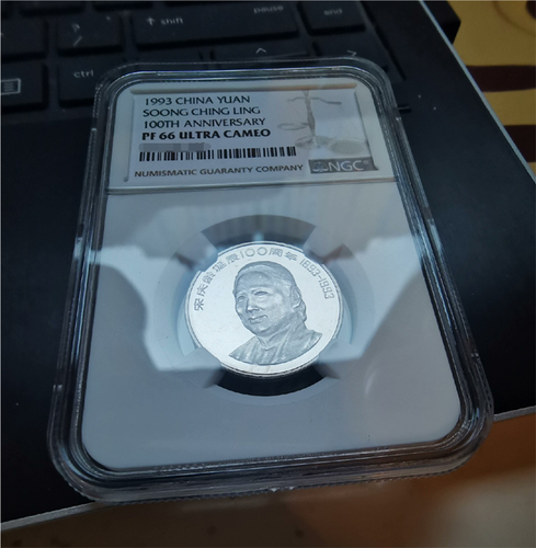 NGC PF 66 ULTRA CAMEO 1993 CHINA YUAN SOONG CHING LING 100TH ...