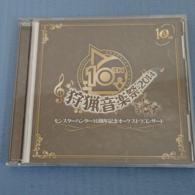 MONSTER HUNTER GAME MUSIC CD SOUNDTRACK 10th Anniversary Orchestra ...