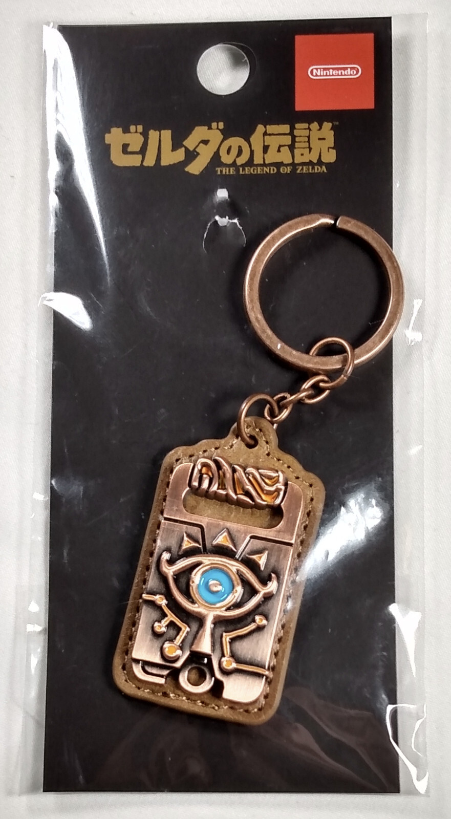 Sheikah Slate KEYCHAIN The Legend of Zelda Breath of the Wild Japanese ...