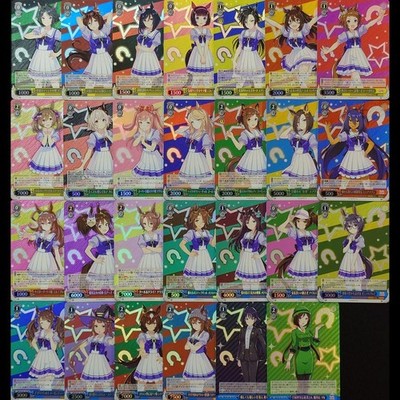 Uma Musume Parallel 27 Card Set Rare Trading Cards | eBay