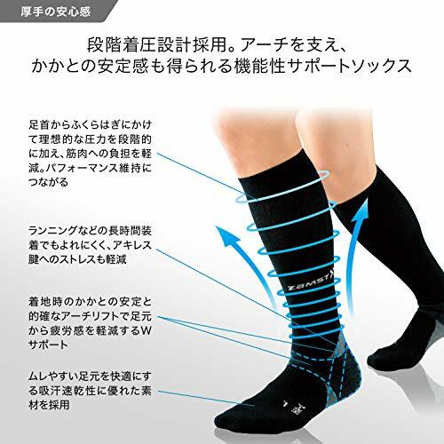 ZAMST arch lift socks HA-1 (pair) M size black 375 402 | eBay