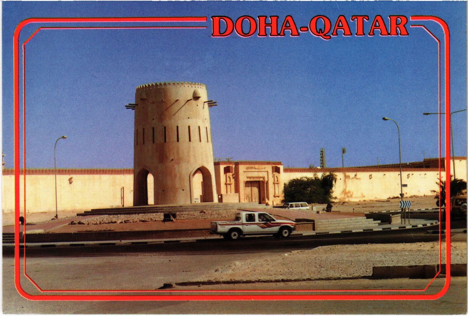 PC QATAR, DOHA, AN OLD FORT AT RAYYAN, Modern Postcard (b48128) | eBay