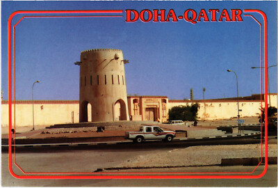 PC QATAR, DOHA, AN OLD FORT AT RAYYAN, Modern Postcard (b48128) | eBay