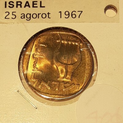 1967 Israel 25 Agorot Coin - 3 String Lyre UNC w/Toning | eBay