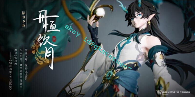 Jigenworld Studio Honkai: Star Rail Dan Heng Resin Statue Pre-order H65cm Hot | eBay