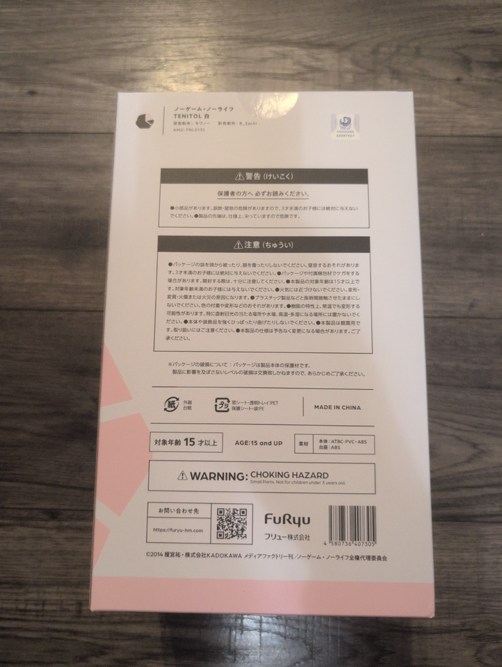 No game No life Shiro TENITOL Figure FuRyu JAPAN 2025 New | eBay UK