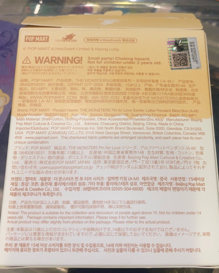 Pop Mart Letter I Pin for Love Blind Box Labubu | eBay