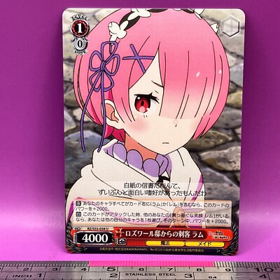 Ram - Re:Zero Weiss Schwarz RZ/S55-038 U TCG Trading Card Japanese #259 ...