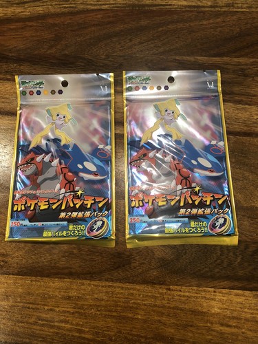 2x Sealed Pokemon Expansion Pack Ruby & Sapphire Patchin Media Factory Japanese | eBay