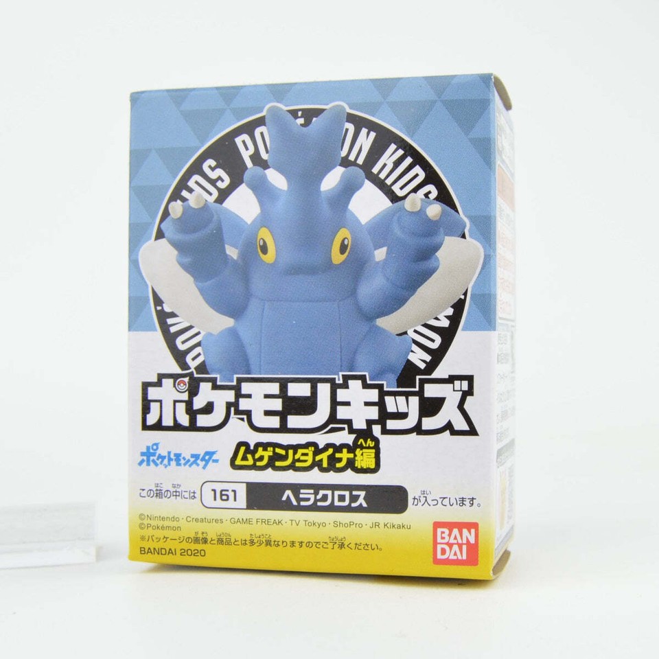 Pokemon Kids 1-Inch Finger Puppet Eternatus Series Bandai Mini-Figure ...