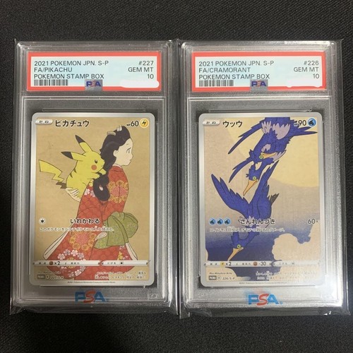 PSA 10 Pikachu 227 Cramorant 226 Stamp Box Set PROMO Pokemon Beauty ...