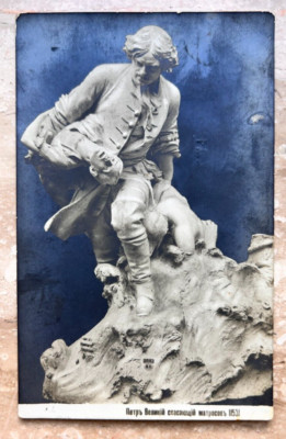 Vintage postcard Peter the Great saving the sailors Sculpture Old ...