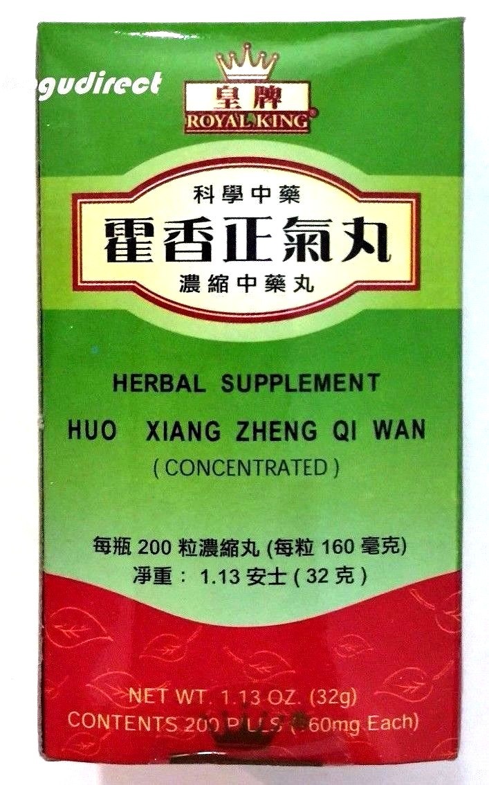 6 x 200 Pills, Royal King Huo Xiang Zheng Qi Wan (gastrointestinal ...