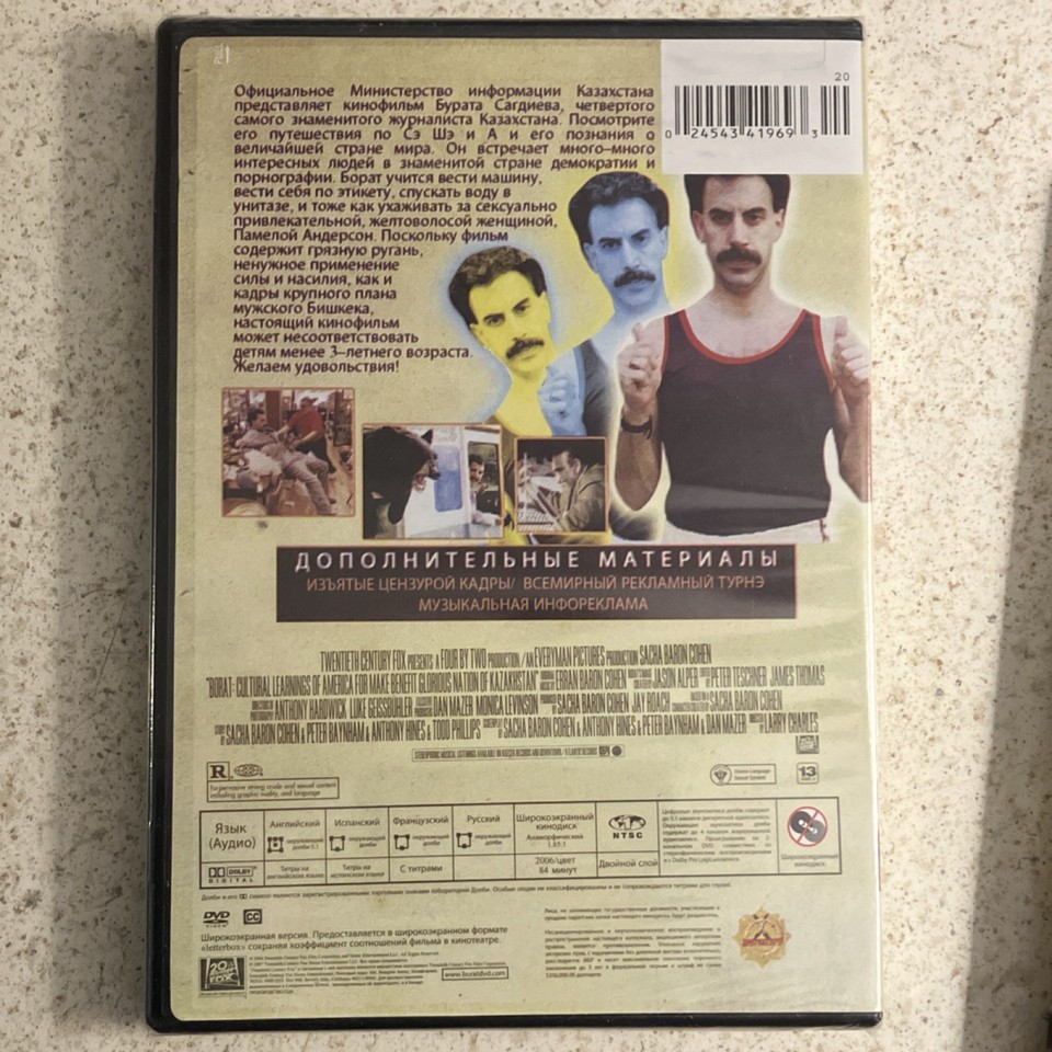Borat DVD Comedy Sacha Baron Cohen Widescreen 20th Century Fox 2006 ...