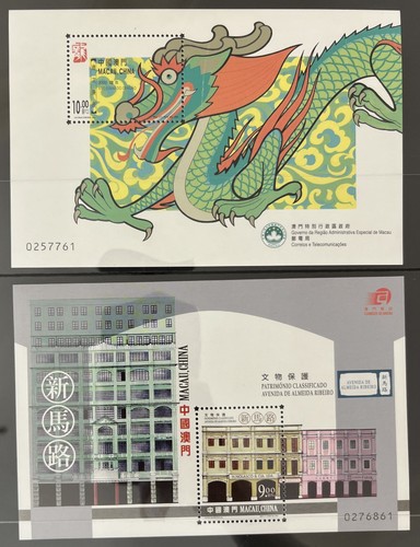 MACAU MACAO 1990s SHEETS (15+Items) MK8623 | eBay